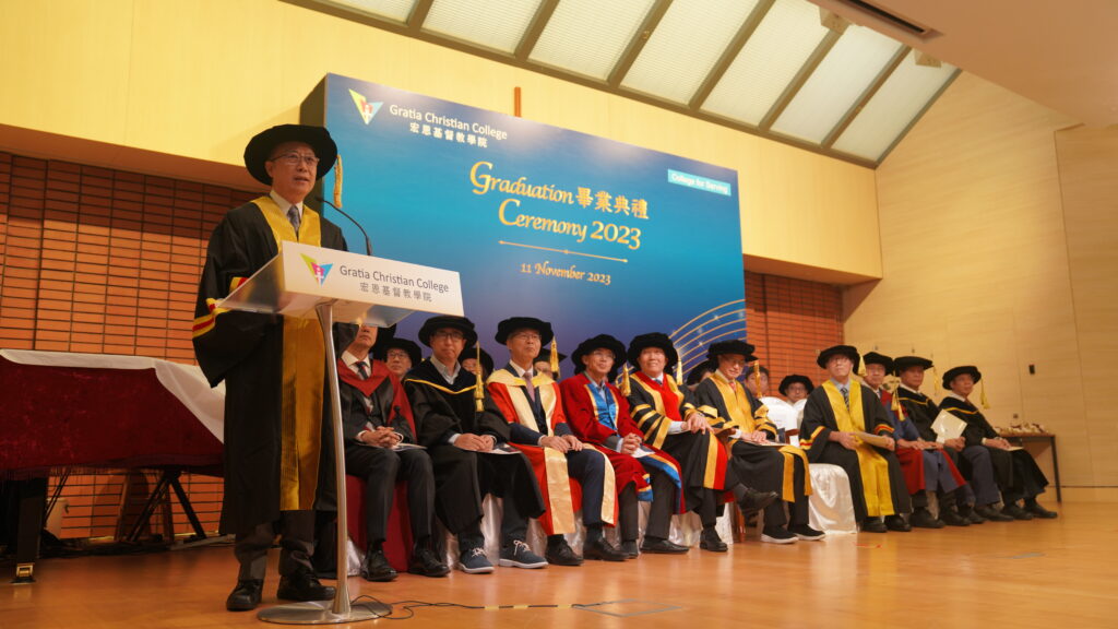 Graduation Ceremony of Gratia Christian College 2023 - Gratia Christian ...