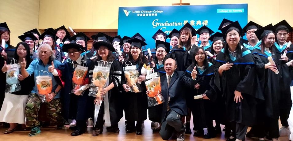 Graduation Ceremony of Gratia Christian College 2023 - Gratia Christian ...